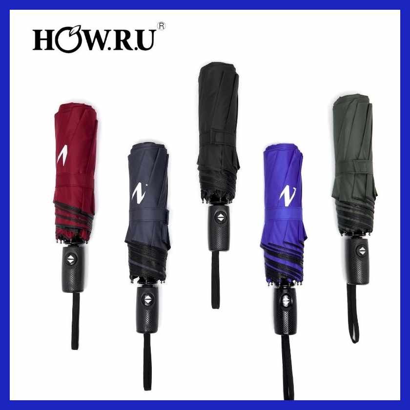 HOW.R.U(ly%Umbrella|RC;(Automatic) | Shopee Philippines