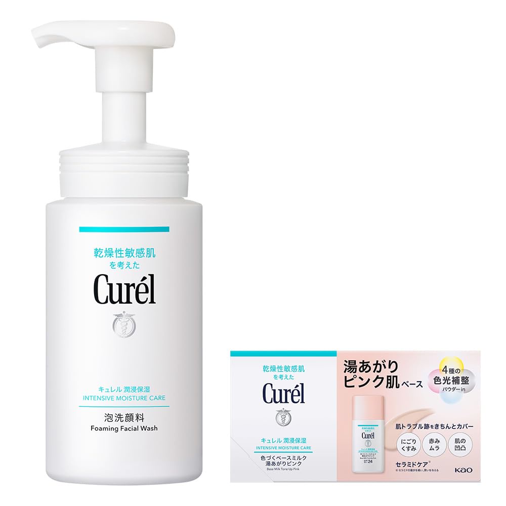 Curel foam face wash 150ml + set with bonus (Direct from Japan ...
