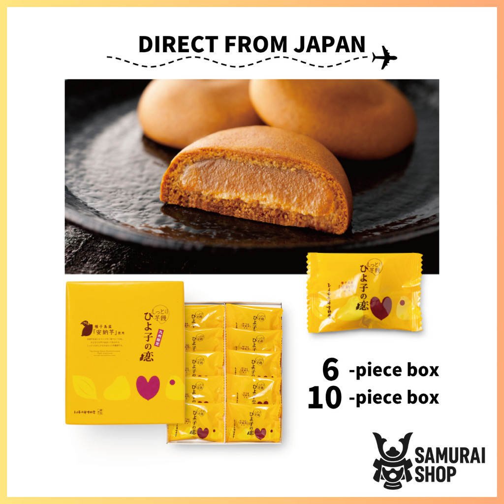 Hiyoko no Koi/ Sweet Potato Cake/ HIYOKO-HONPO/ Hiyoko’s Love, Chike ...