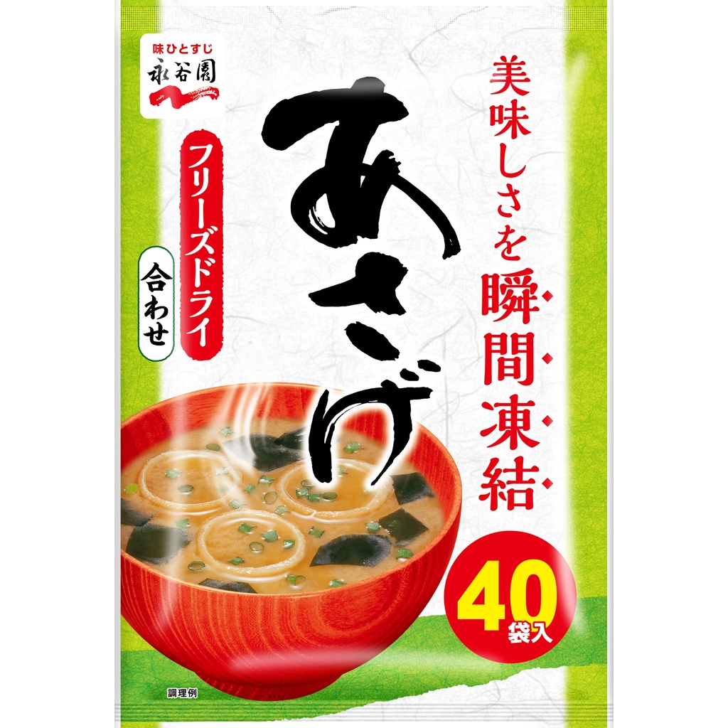 Nagatanien Instant Miso Soup Asage, 40 Servings【Direct from Japan】P4 ...