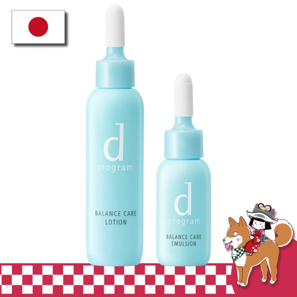 d program Balance Care Set MB Lotion 23mL + Emulsion 11mL 【Delivery from Japan】 | Shopee Philippines