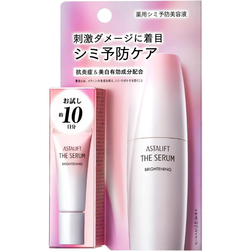 AUTHENTIC 2025 Astalift The Serum Brightening Medicated Whitening Serum ...