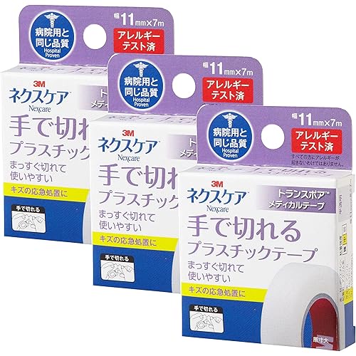 3M Nexcare Hand Cut Plastic Tape 11mm TP11-3P | Shopee Philippines