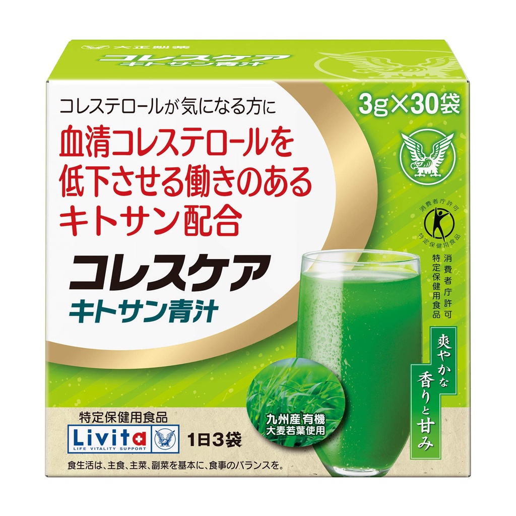 Taisho Pharmaceutical Livita Chitosan Green Juice 3g x 30 Sachets for ...