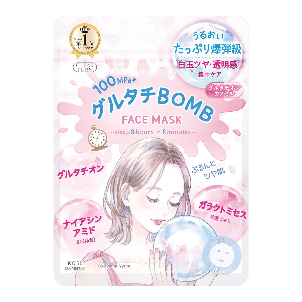 CLEAR TURN Glutachi BOMB Mask Face Pack, Pack of 7 - direct from Japan ...