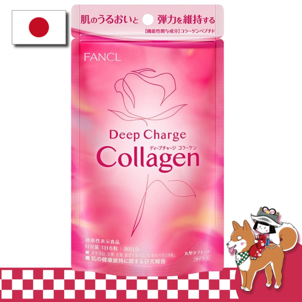 FANCL Deep Charge Collagen 30-day Supplement (Vitamin C/moisturising ...