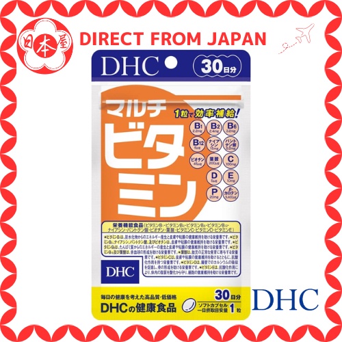 DHC Multivitamin 30-Day Supply | Shopee Philippines