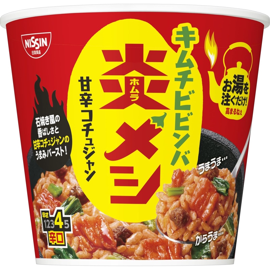 Nissin Flame Rice Kimchi Bibimbap [Stone-Grilled Aroma and Sweet-Spicy ...