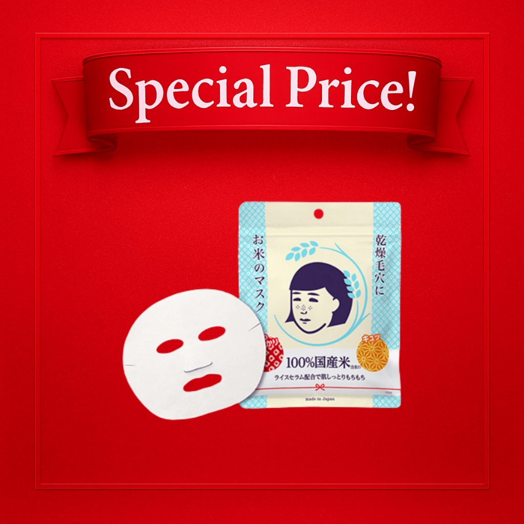 Keana Nadeshiko Rice Mask Pore Care Sheet Mask 10 Sheets | Shopee ...