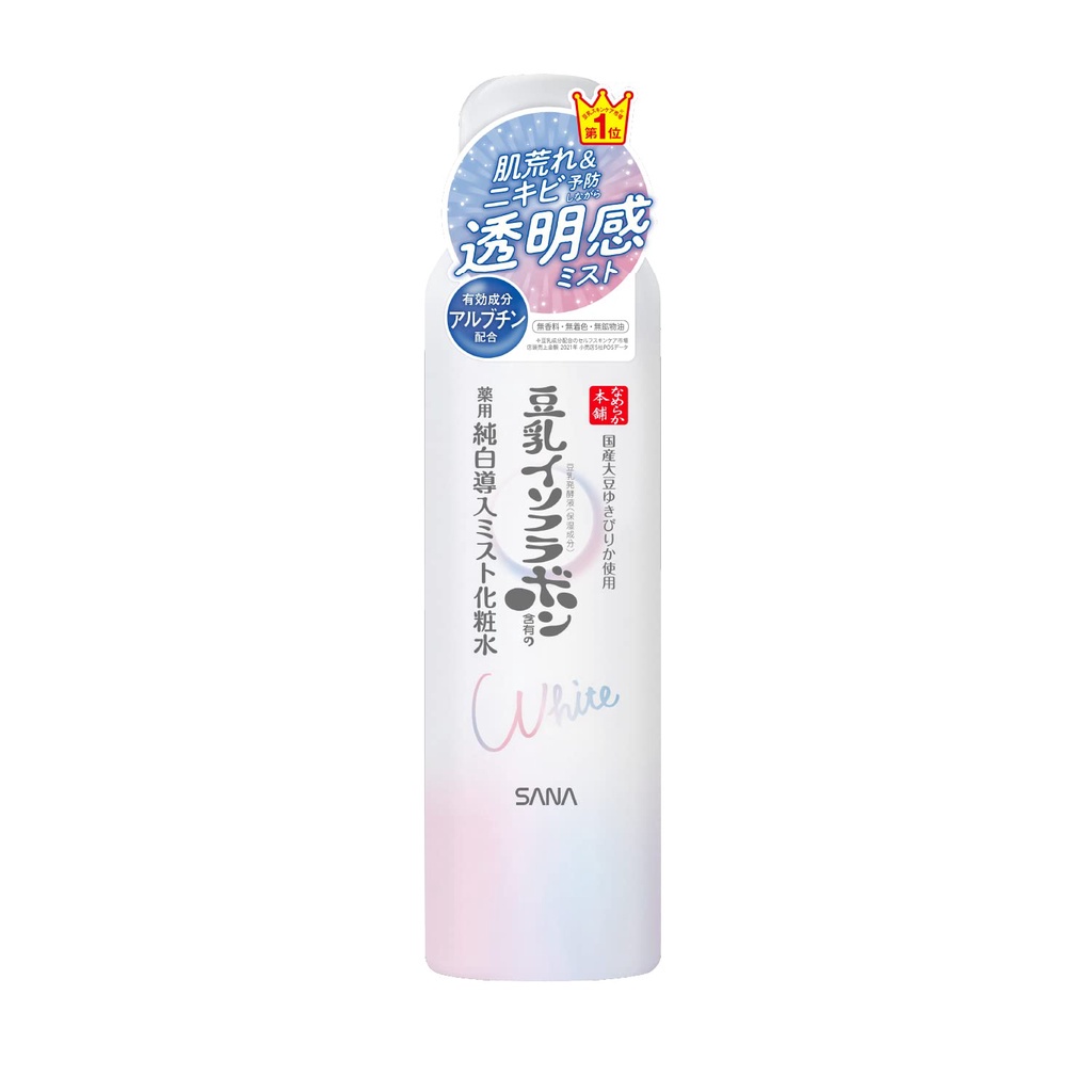 sana nameraka honpo Smooth Skin Micro Pure White Mist Lotion【Delivery from Japan】 | Shopee ...