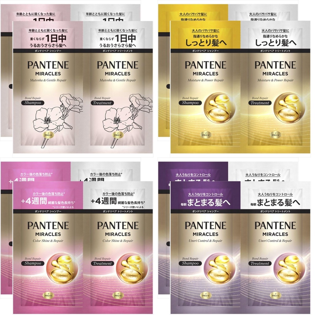 P&G Pantene Miracles Bond Repair Shampoo and Treatment Trial Set (8 ...