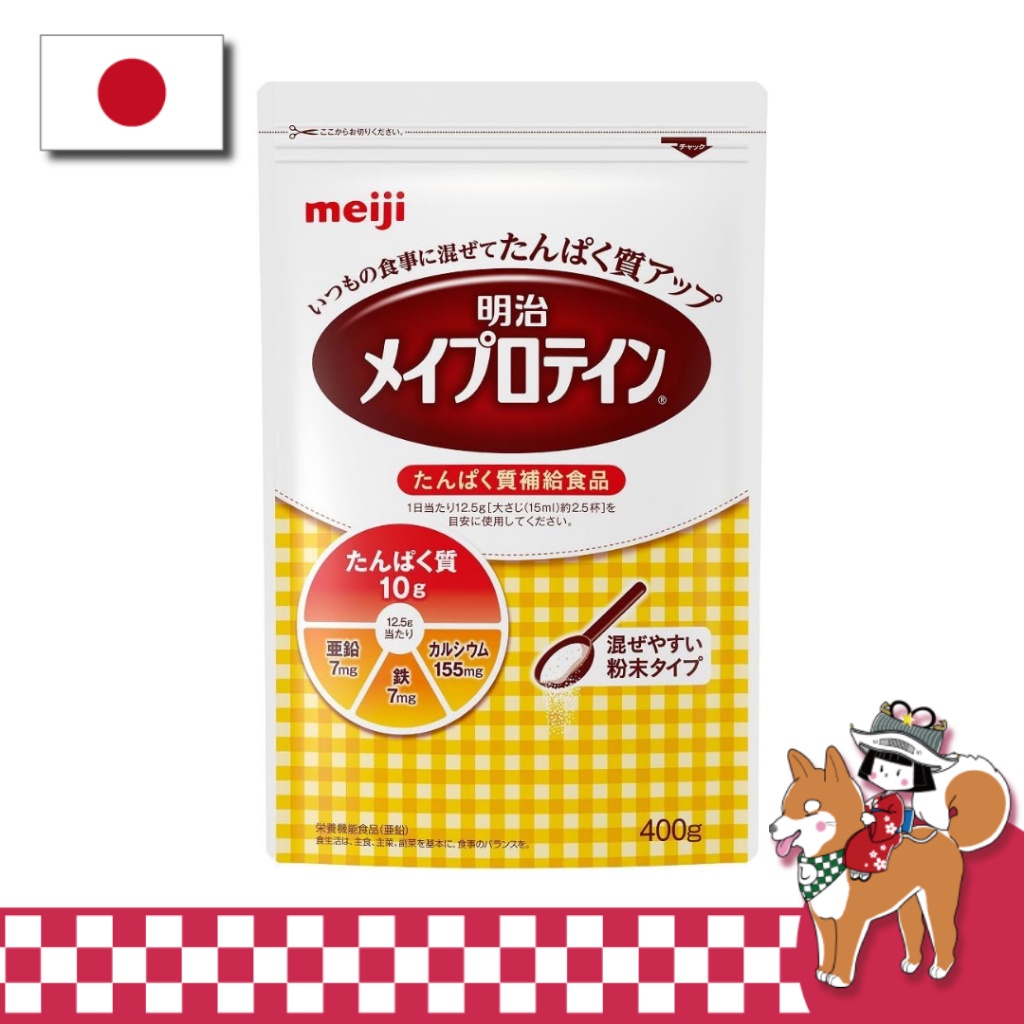 Myprotein 400g Meiji Protein Supplement Powder【Delivery from Japan ...