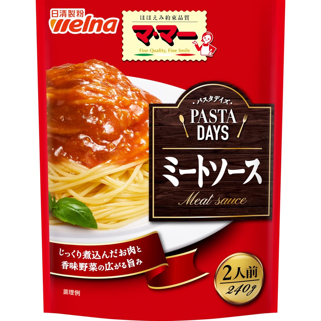 Ma-Ma Pasta Days Meat Sauce 240g【Direct from Japan】P4 | Shopee Philippines