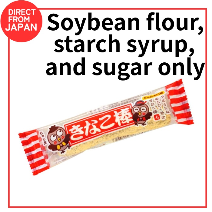 Yaokin Kinako Sticks[Individually wrapped]x 10 / x 30【Direct From Japan ...