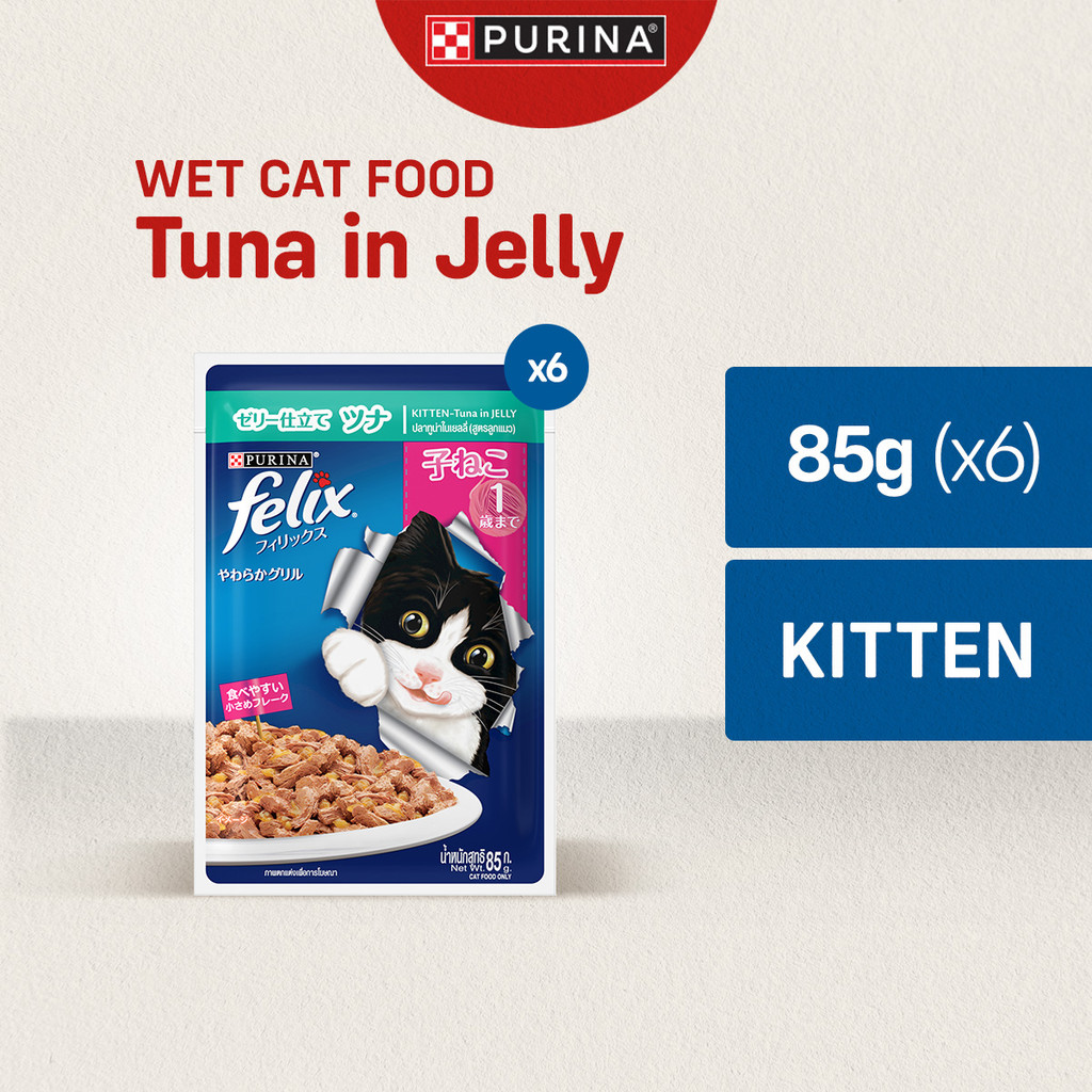 PURINA® FELIX® Kitten with Tuna in Jelly - 85gx6 | Shopee Philippines
