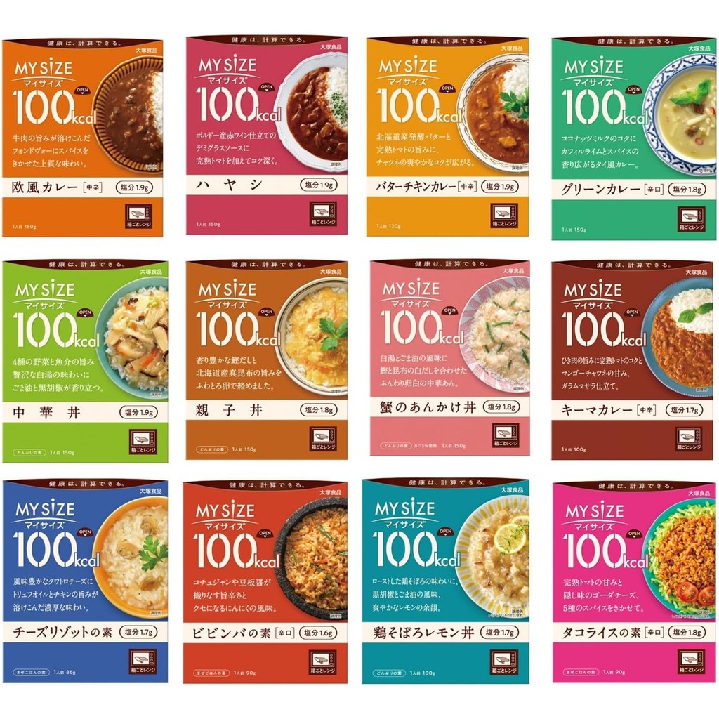 Otsuka Foods 100 kcal My Size 12 Meals Assortment Set (Purchase Set ...