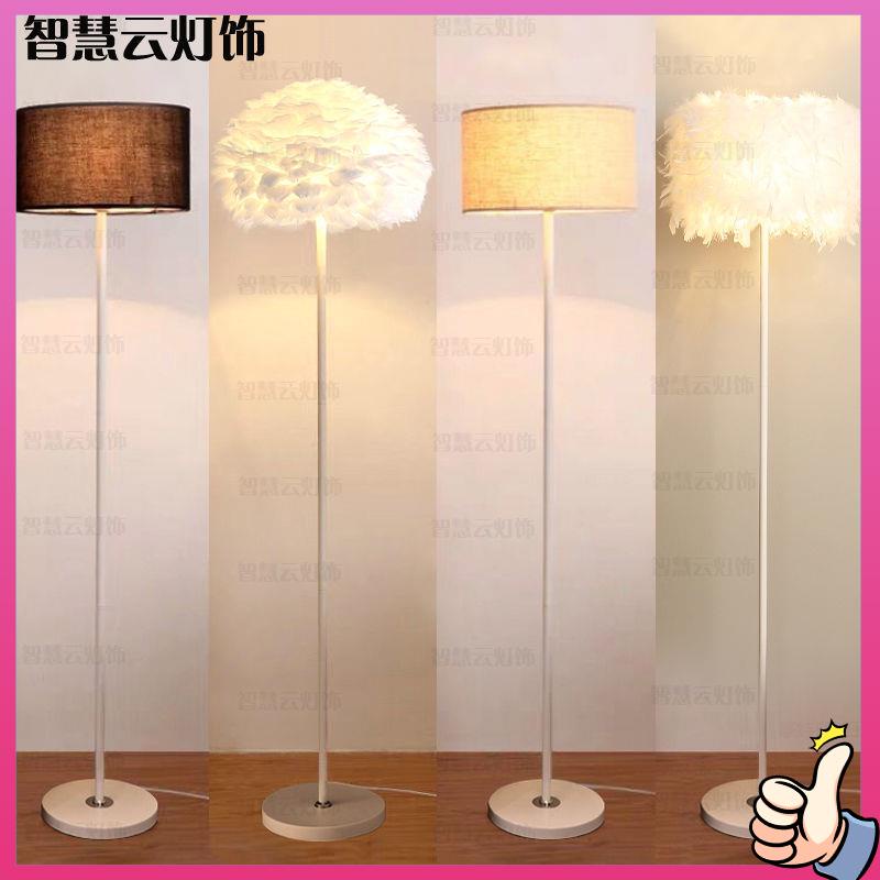 lamp shade bedroom night light Floor lamp bedroom modern simple bedroom ...