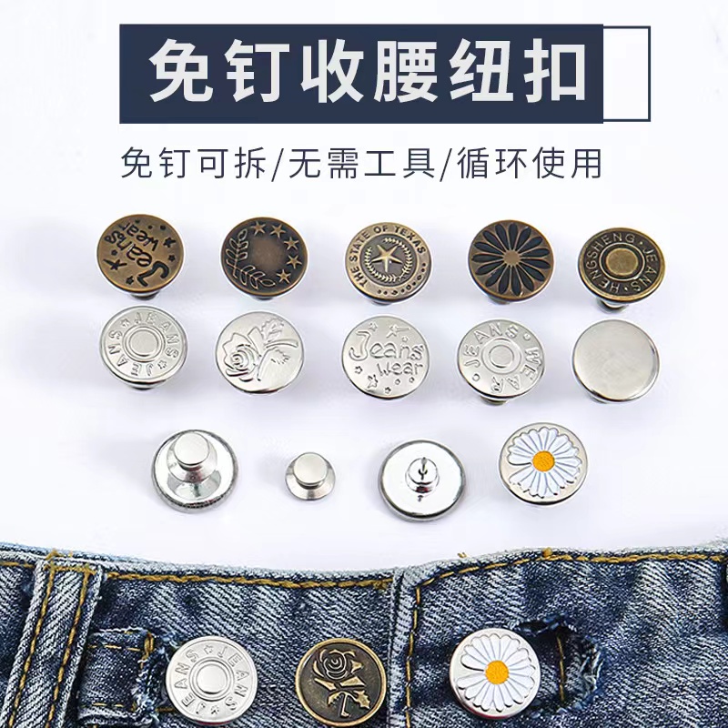 Adjustable Detachable Jeans Buttons Nail Free Metal Buttons For ...