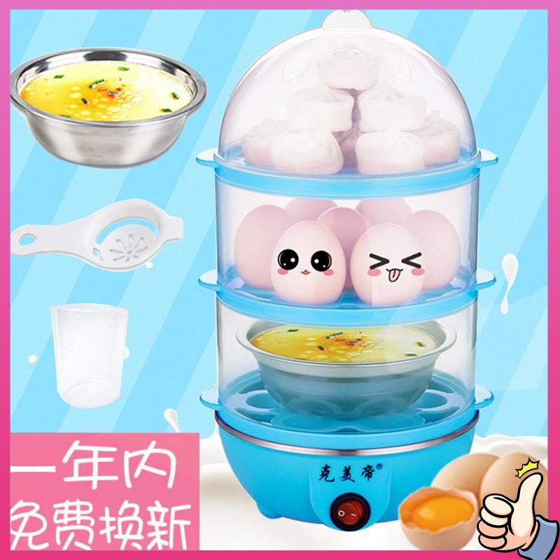 siomai steamer gamit sa kusina Egg cooker, egg steamer, household hot ...