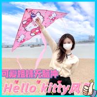 kite for kids with string kite for kids Cartoon spring outing kite ...