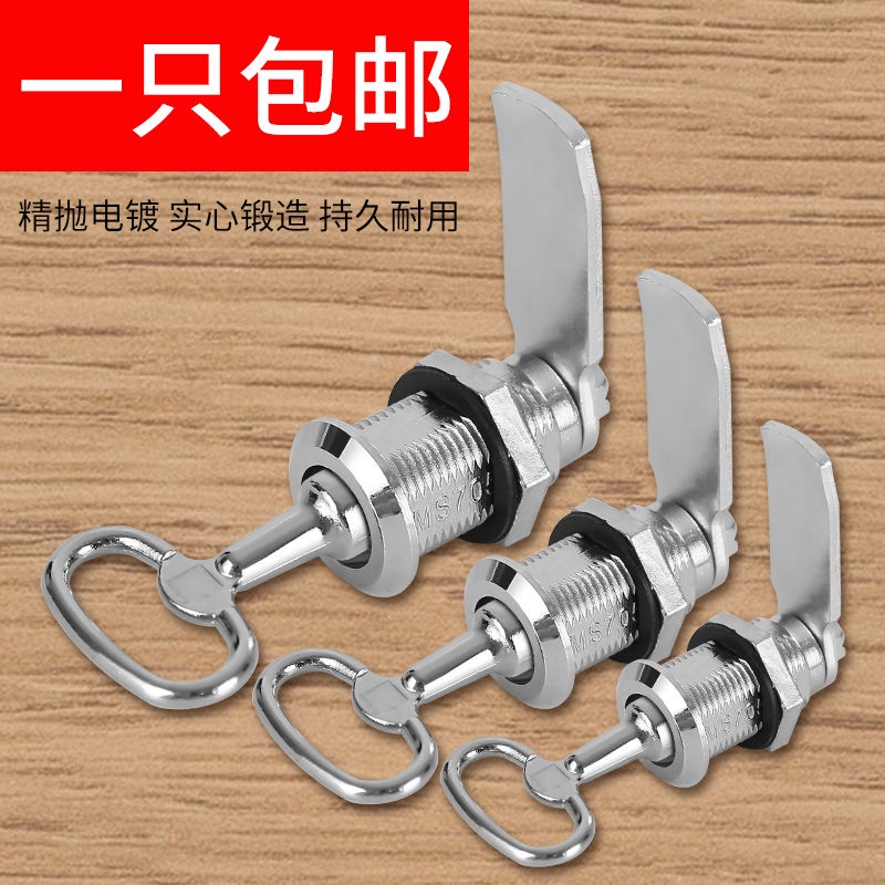 Multifunctional Electric Box Lock Switch Cabinet Door Lock Triangle Key ...