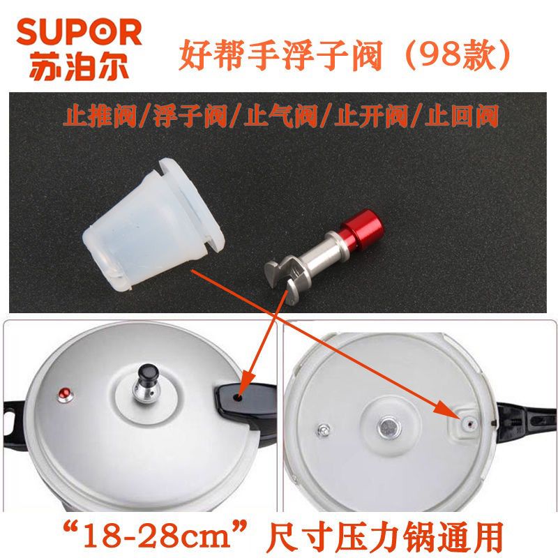 General Subor High Pressure Boiler Helper Stop Valve Float Stem 98 Stop ...