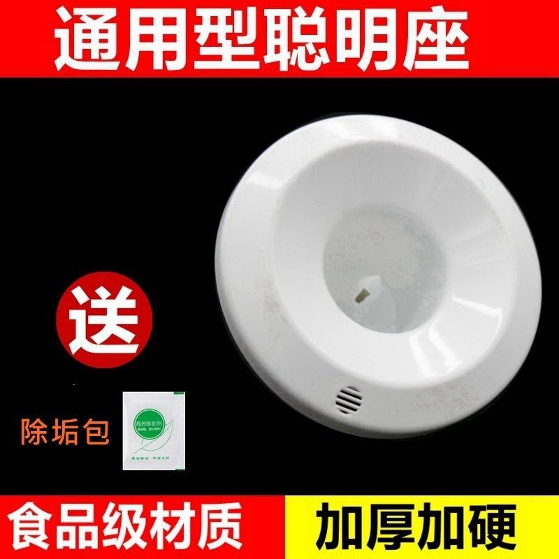 Water dispenser accessories Smart seat top cover Barrel water base ...
