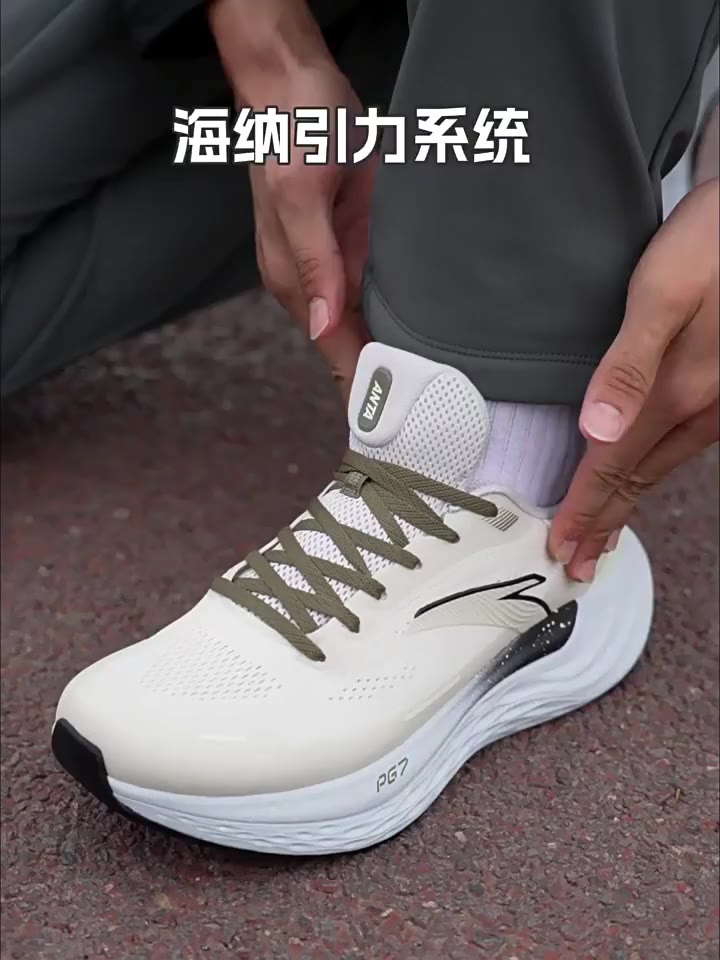 ANTA Men TRAVEL PG 7 Running Shoes 2E Widefoot Shock Absorption Walking ...