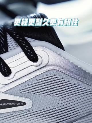 【xtep】2000KM 2.0 | Racing running shoes ACE technology + marathon-level ...