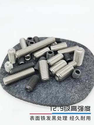 M8 M10 M12 M16 Bolt stainless steel 304 hex screw allen key grub skru flat alien headless set ...