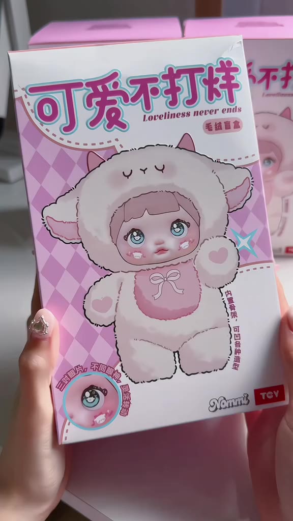 Nommi Plush | No Nommi V1/V3/V4/V5/V6/V7 Blind Box Original Random Box ...