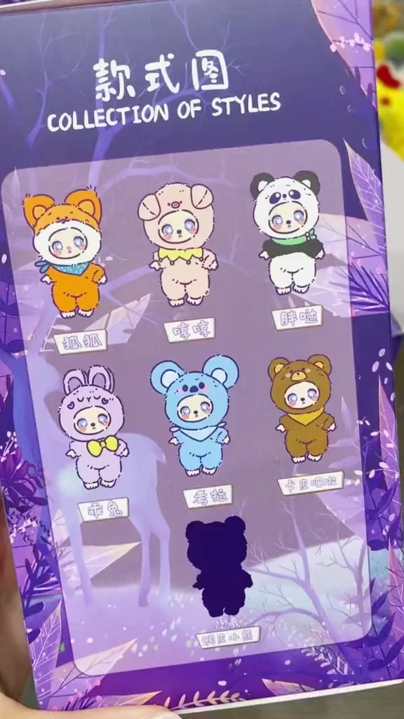 Liila zoo Lucky Cat blind box V2 | liila lucky cat blind box | Liila V2 ...