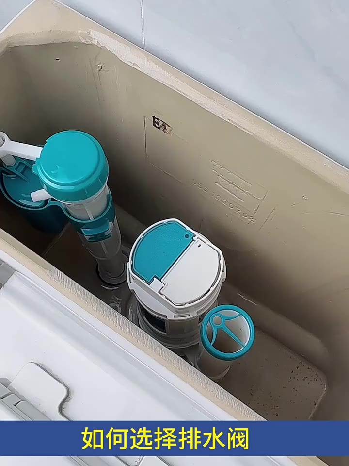 Toilet Water Tank Fittings Intake Valve Toilet Outlet Fill Valve Dual ...