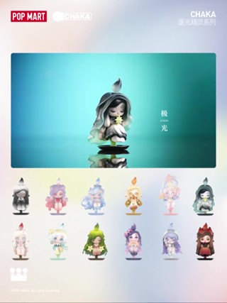 [Genuine] POPMART CHAKA Light Sprite Series Set 12 Designs Secret ...