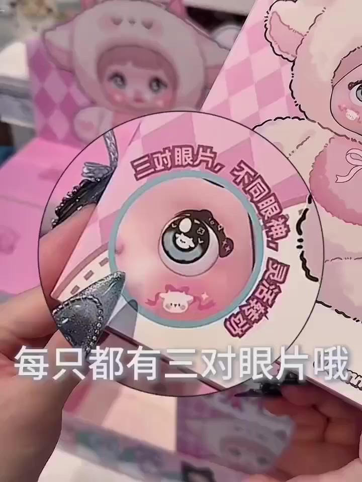 Nommi Garden Rabbit Plush Blind Box | Nommi v1/v2 Doll with Movable ...