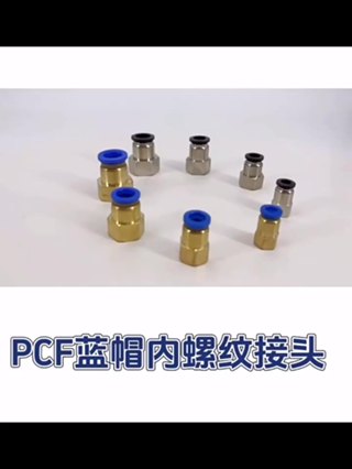 Pneumatic Trachea Connector Quick Plug Quick Connector Copper Internal ...