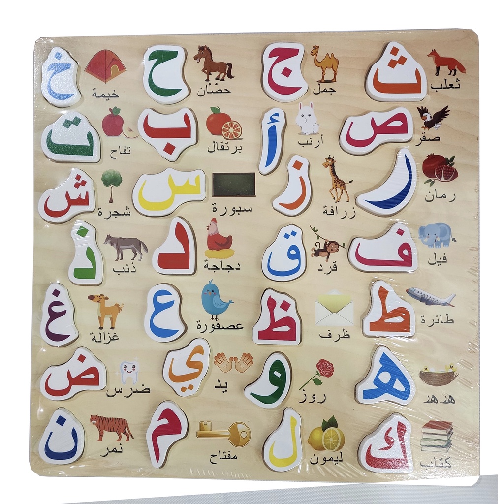 Wooden Puzzle Toys Letters With Picture Words Reading Practice alif ba ...