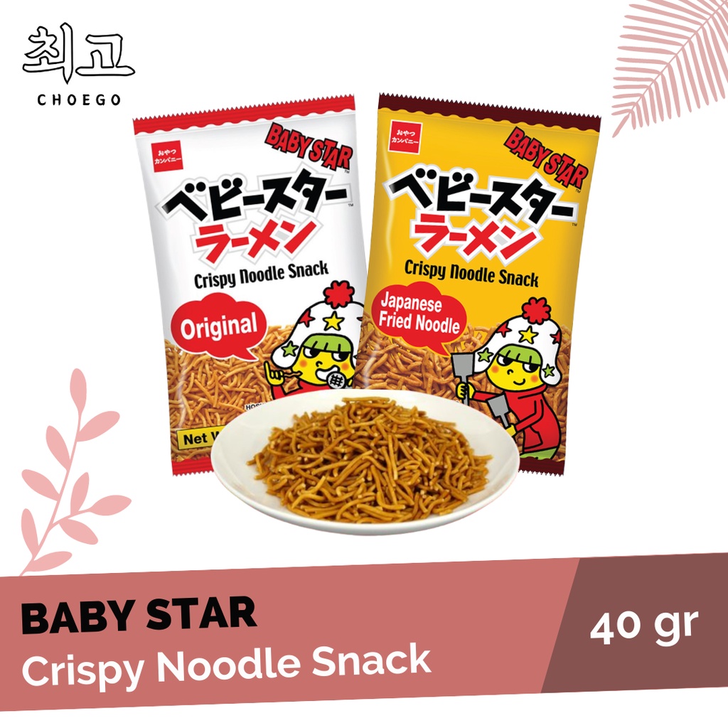 Baby STAR Crispy Noodle Snack Original and Barbecue BBQ Fried Noodle ...
