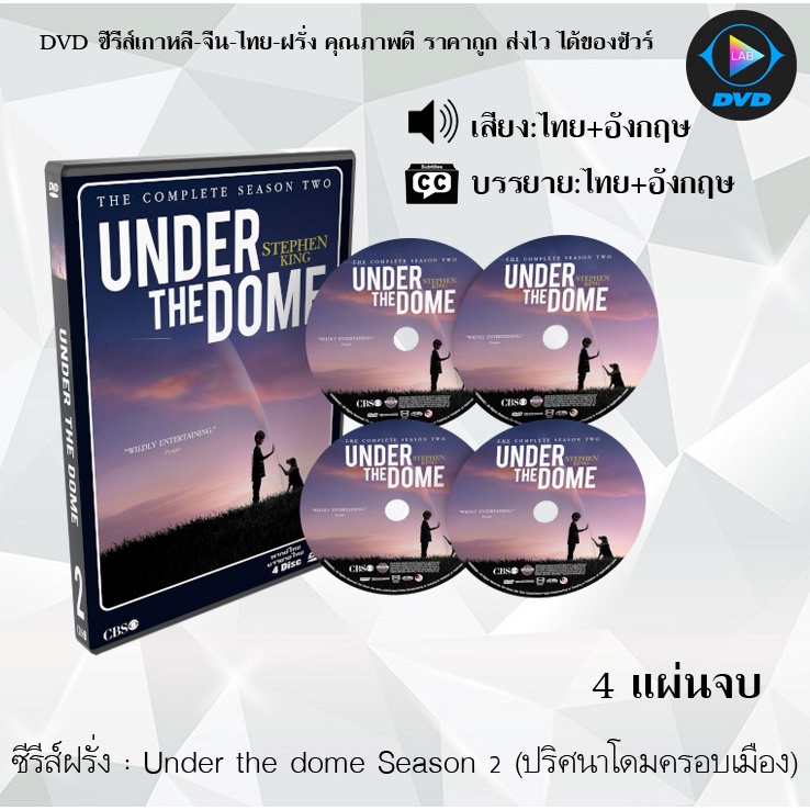 Western Series Under the dome Season 2 (Crown Puzzle): 4 End Sheets ...