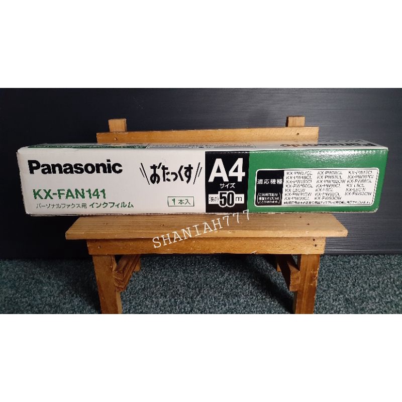 PANASONIC KX-FAN141 INK FILM for Personal Fax -Japan | Shopee Philippines