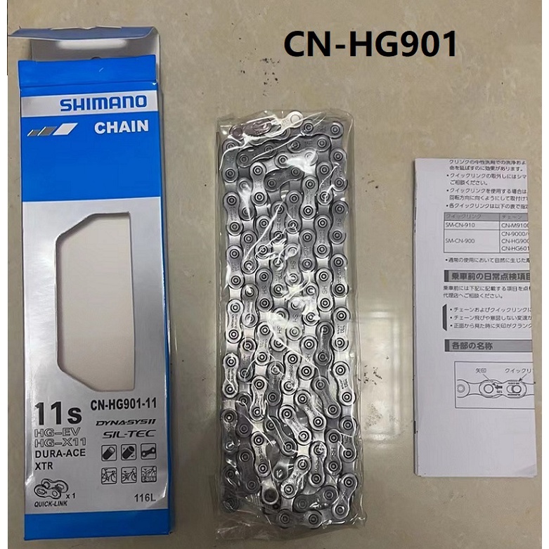 shimano 105 hg901 11 speed bike chains-super narrow-HYPERGLIDE-SIL-TEC ...