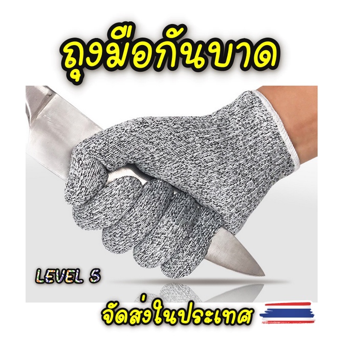 Cut Resistant Gloves Safety Level 5 HPPE Material Available In 5 Sizes ...