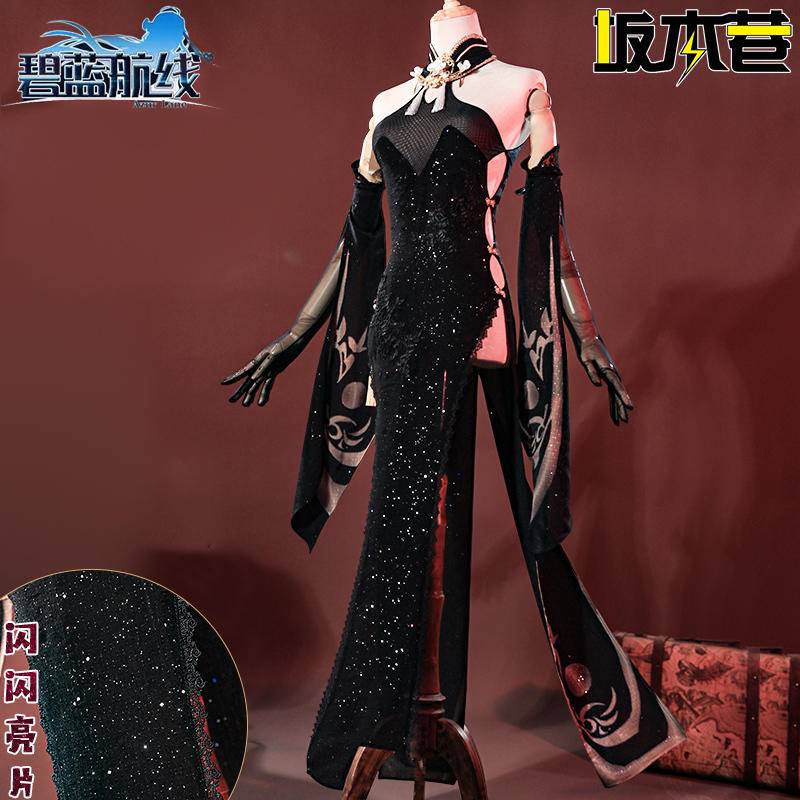 Azur Lane cos Chen Hai cos New Year cheongsam cosplay costume | Shopee ...