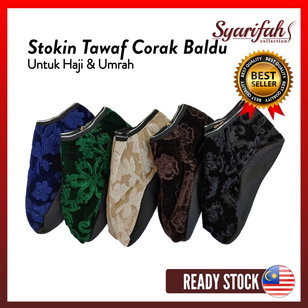 Stock Tawaf Baldu Pattern For Hajj And Umrah | Shopee Philippines