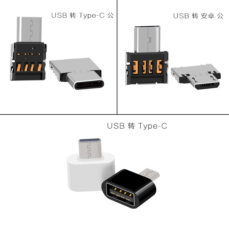 OTG adapter Type-C to USB mobile phone USB disk connection converter ...