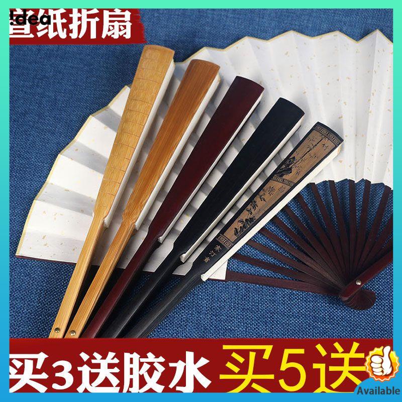 hand fan abaniko pamaypay Xuan paper folding fan double -sided blank ...