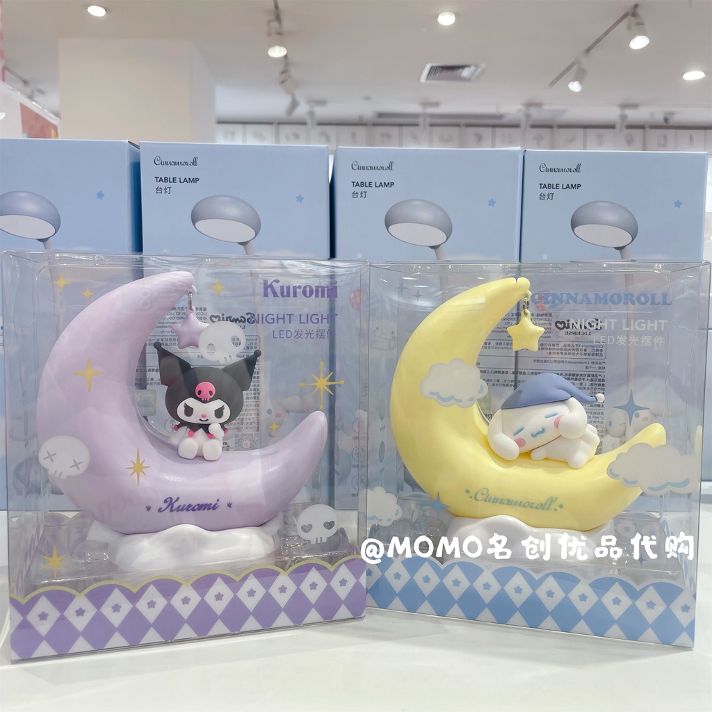 Miniso/miniso MINISO Sanrio Cinnamon Dog Bud Sweet Dream LED Luminous ...