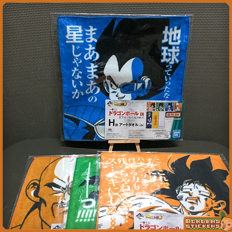 Dragon Ball Z - Mini Towel - Nappa, Goku, Gohan, Vegeta - Dragon Ball ...