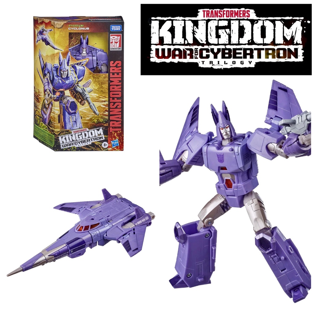 Transformers Kingdom War for Cybertron: Cyclonus (Vayager Class ...