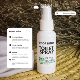 50ML Poop Spray Odor Buster - Poop Ninja Home Bathroom Spray Toilet ...